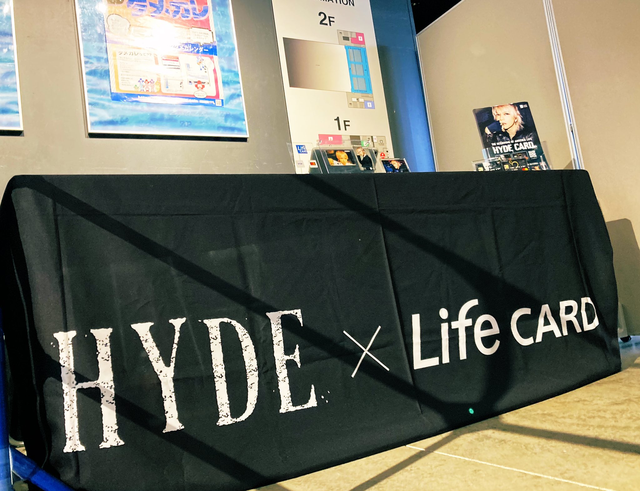 HYDE×LifeCARD Official on Twitter: "開場しました！ みなさんでライブを盛り上げましょう！ HYDE CARDブースも会場内へ移動💨 ※入り口ドリンク交換窓口 ...