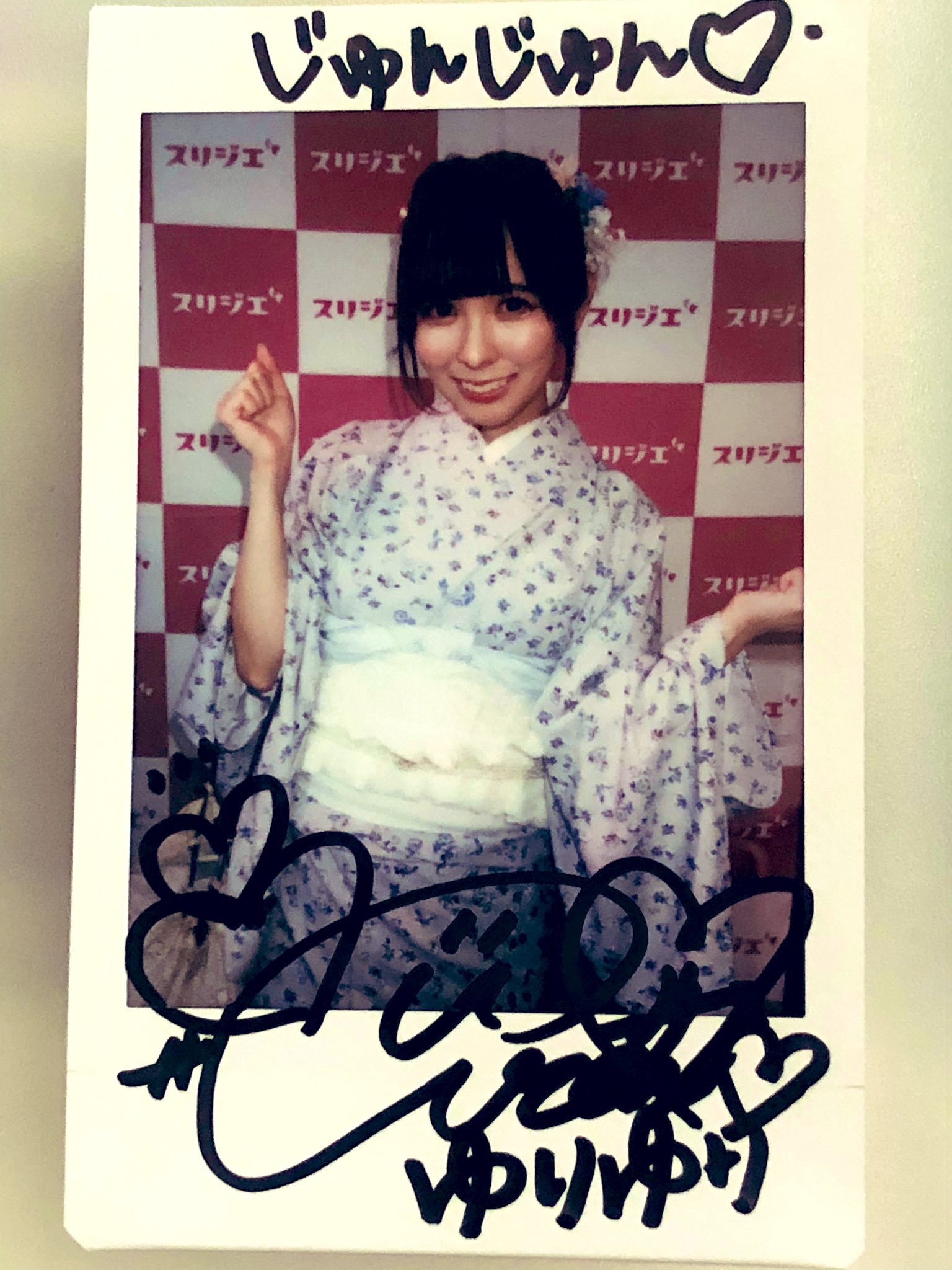 ジュンジュン (Junichi) on Twitter: "2023.7.7 #七夕 ゆりゆり織姫に会えて最高でした🎋🥹浴衣姿とてもお似合いで可愛かった👘💕💕💕 ゆりゆりの短冊への願いは、浅野 ...