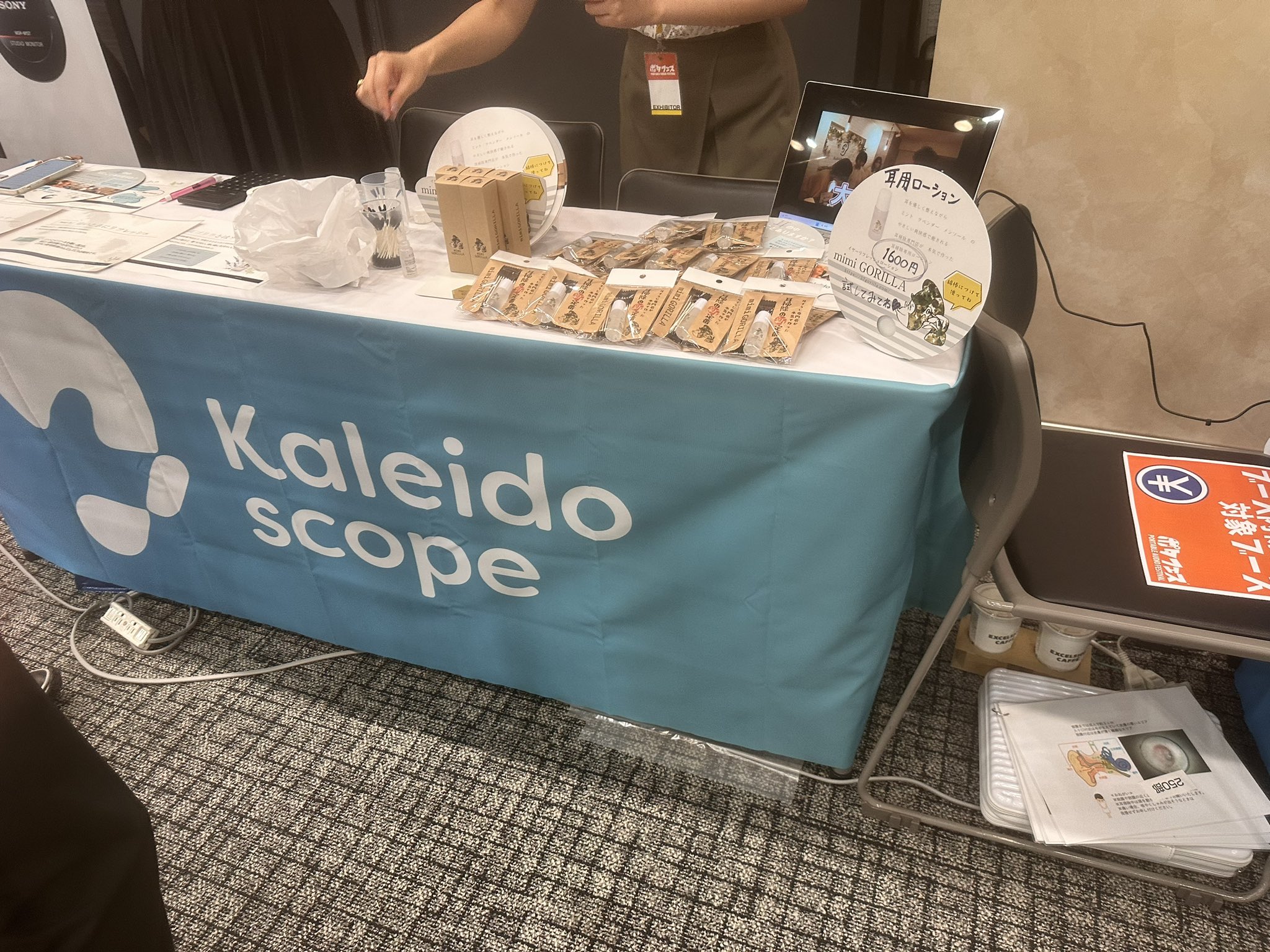 Sugar. on Twitter: "Kaleido scope 耳用ローションを試した 耳のケアって大事なんだなぁ 耳の外側に優しく塗ると気持ちいいし 奥のとこにチョンと塗るのも良し 耳垢 ...