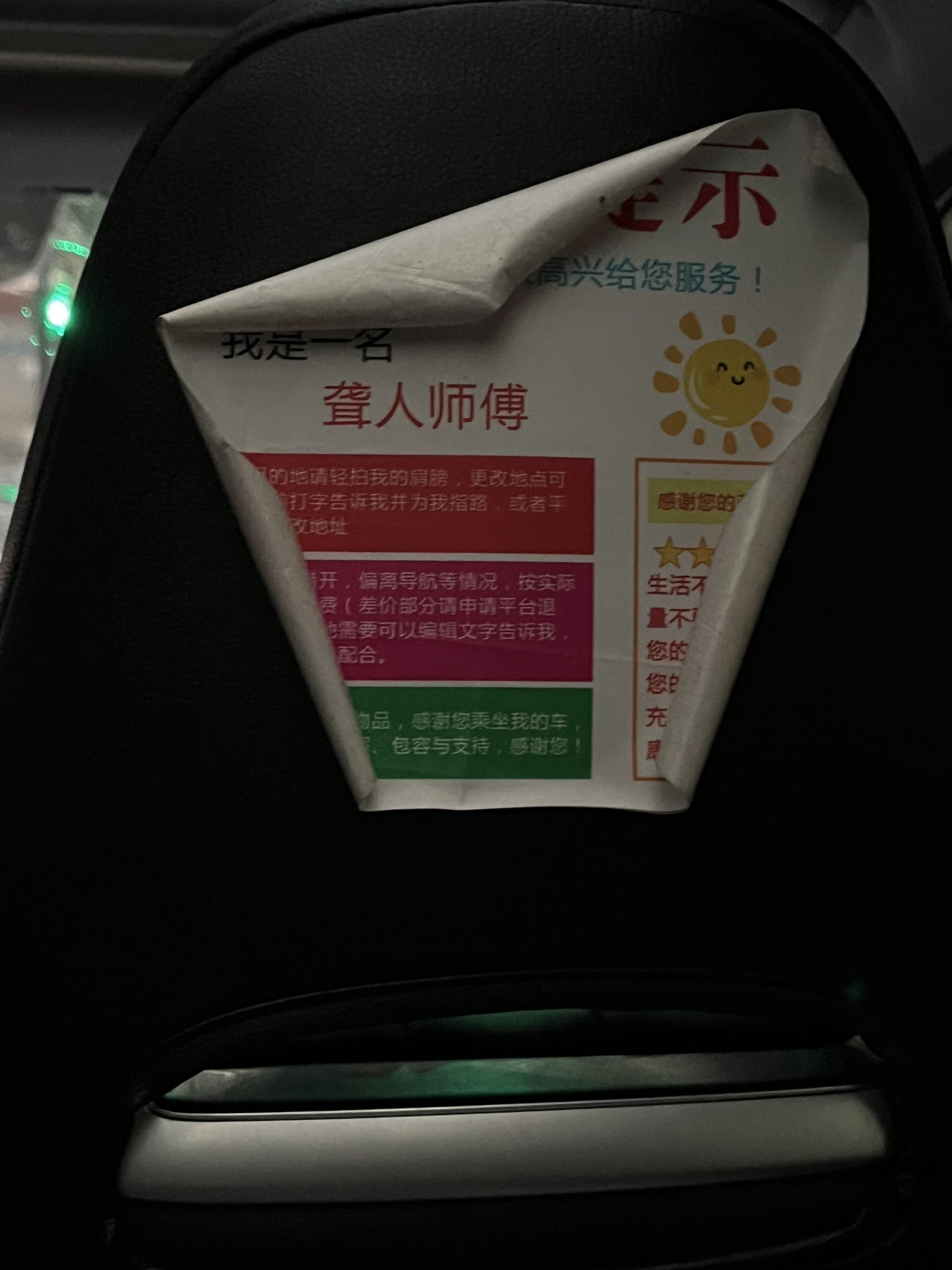 Lee On Twitter 但是他给我打电话还在和我说话诶 730pe8v37v Twitter
