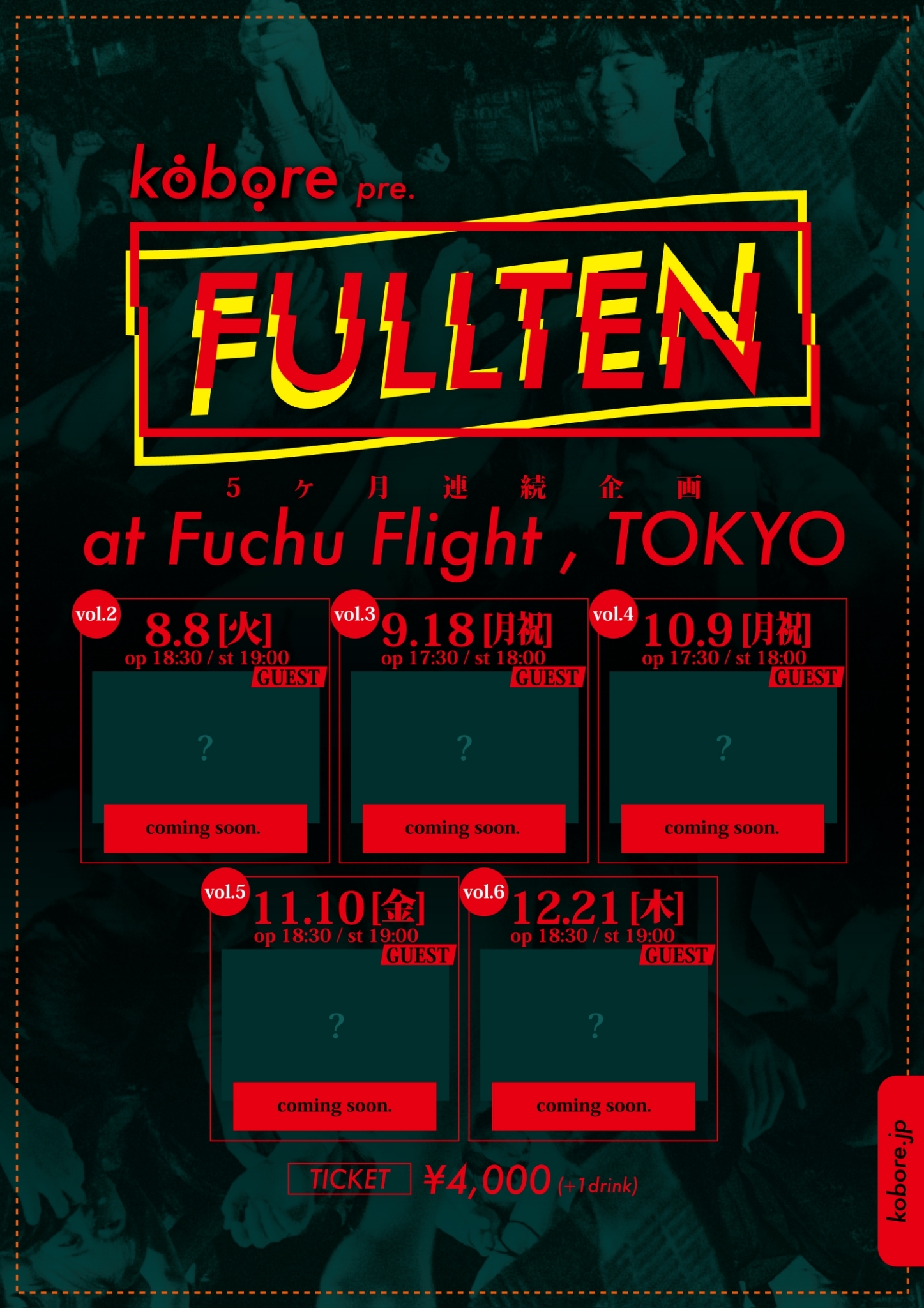 kobore on Twitter: "【NEW LIVE！】 kobore pre.『FULLTEN』開催決定!! vol.2 - 8.8 vol.3 - 9.18 vol.4 - 10.9 ...