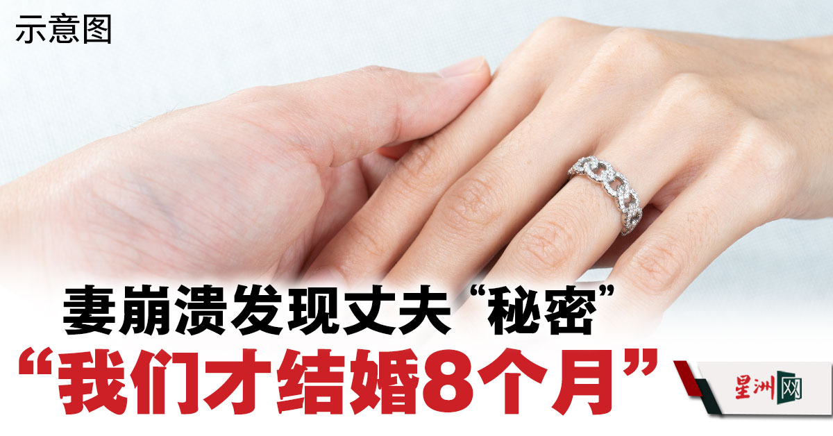 Sin Chew Daily 星洲日報 on Twitter: "“我没有告诉他我知道了这件事，但是我变得冷漠，之后他似乎察觉我知道了他的事，就主动坦白一切。” https://t.co ...