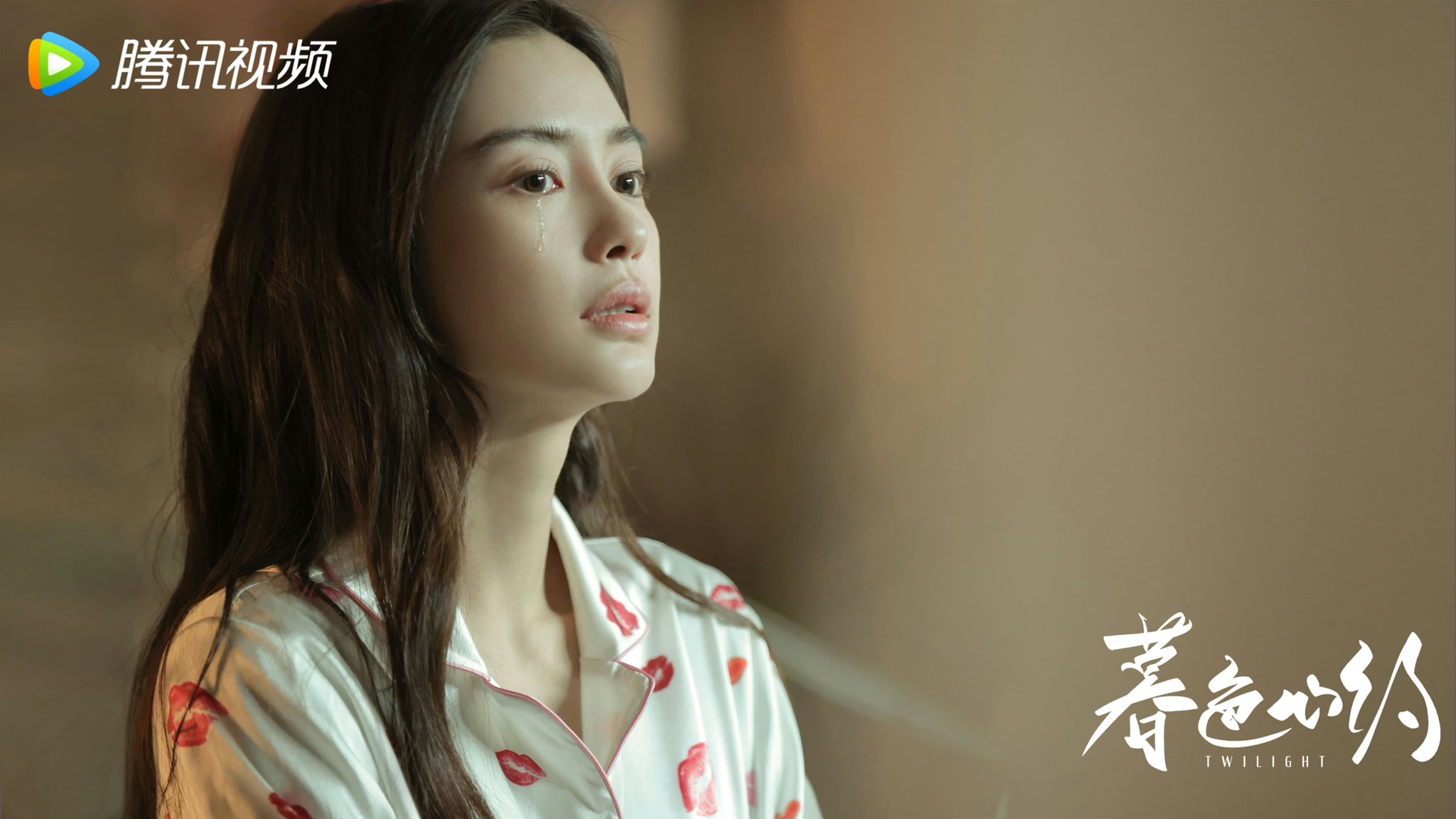 cdrama tweets on Twitter: "The currently airing modern romance drama #Twilight, starring Ren ...