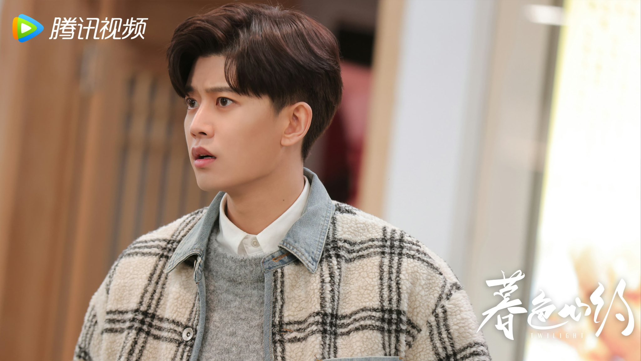 cdrama tweets on Twitter: "The currently airing modern romance drama #Twilight, starring Ren ...