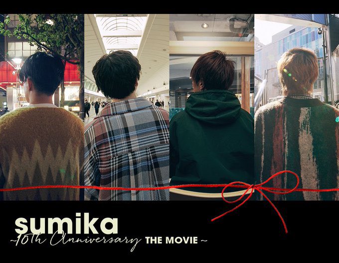 sumika on Twitter: "🎥 公開初日🎥 7月8日(土) 14:00〜 初のドキュメンタリー映画 「『sumika』～10th Anniversary THE MOVIE ...