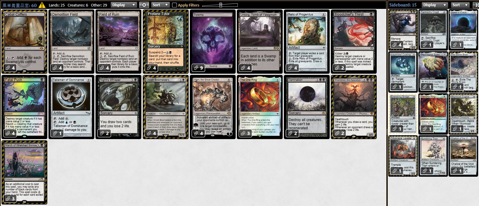 pipo on Twitter: " 13時過ぎから配信予定 ↓使用候補 ①黒単貴重品室 ②バーニングリクシス ③ラクドスnonスキャム ④ヨーグオブザリング https://t.co ...