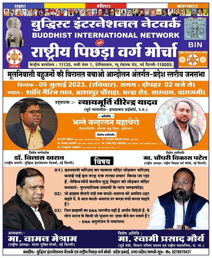 Ruchi P Kaninde on Twitter: "@abplive @aajad_aawaj @ATSBB @aajtak ...