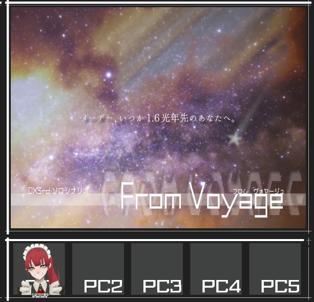 ばねね@TRPG垢 on Twitter: "DX3「From Voyage」 GM：れんさん PC『伊南陽子』：ばねね めっちゃ気になってたシナリオに行ってきます～～～！！ https ...