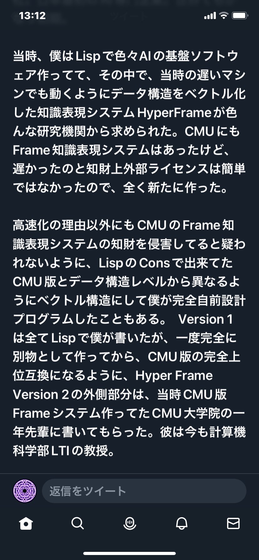 KEN-SUN METABO on Twitter: "IT系出身だけど久々に何言ってるかわからん文章に出会った 笑 https://t.co/6uwt9ZUGNk" / Twitter