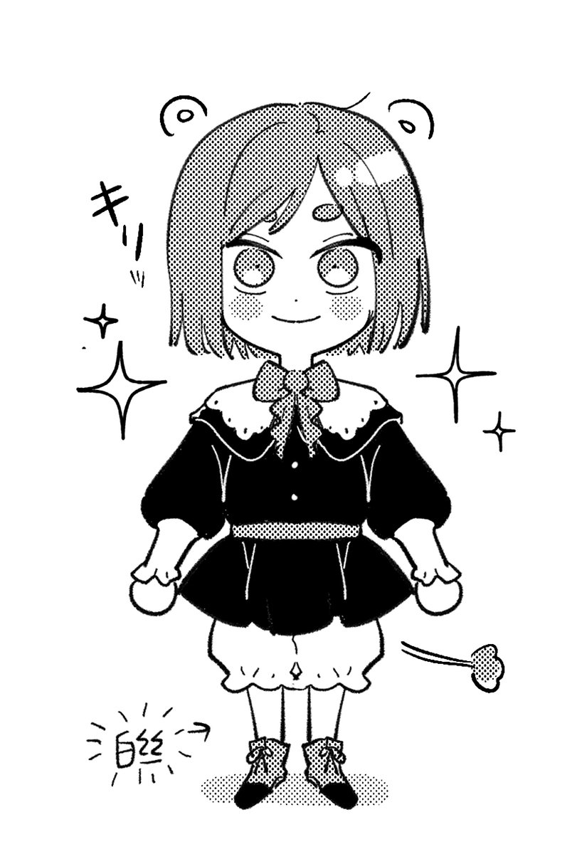 「梅雨の話|ngro (1/4) 」TTKの漫画