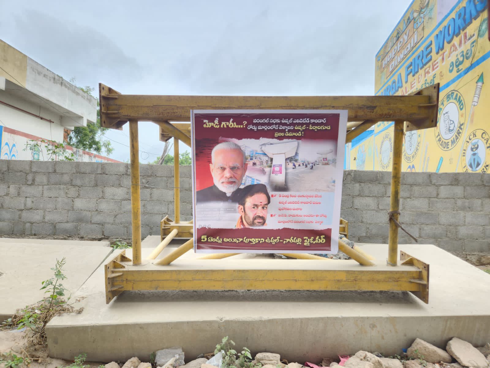 NewsMeter on Twitter: "#Hyderabad- BRS Party put up posters at Uppal junction criticising Prime ...