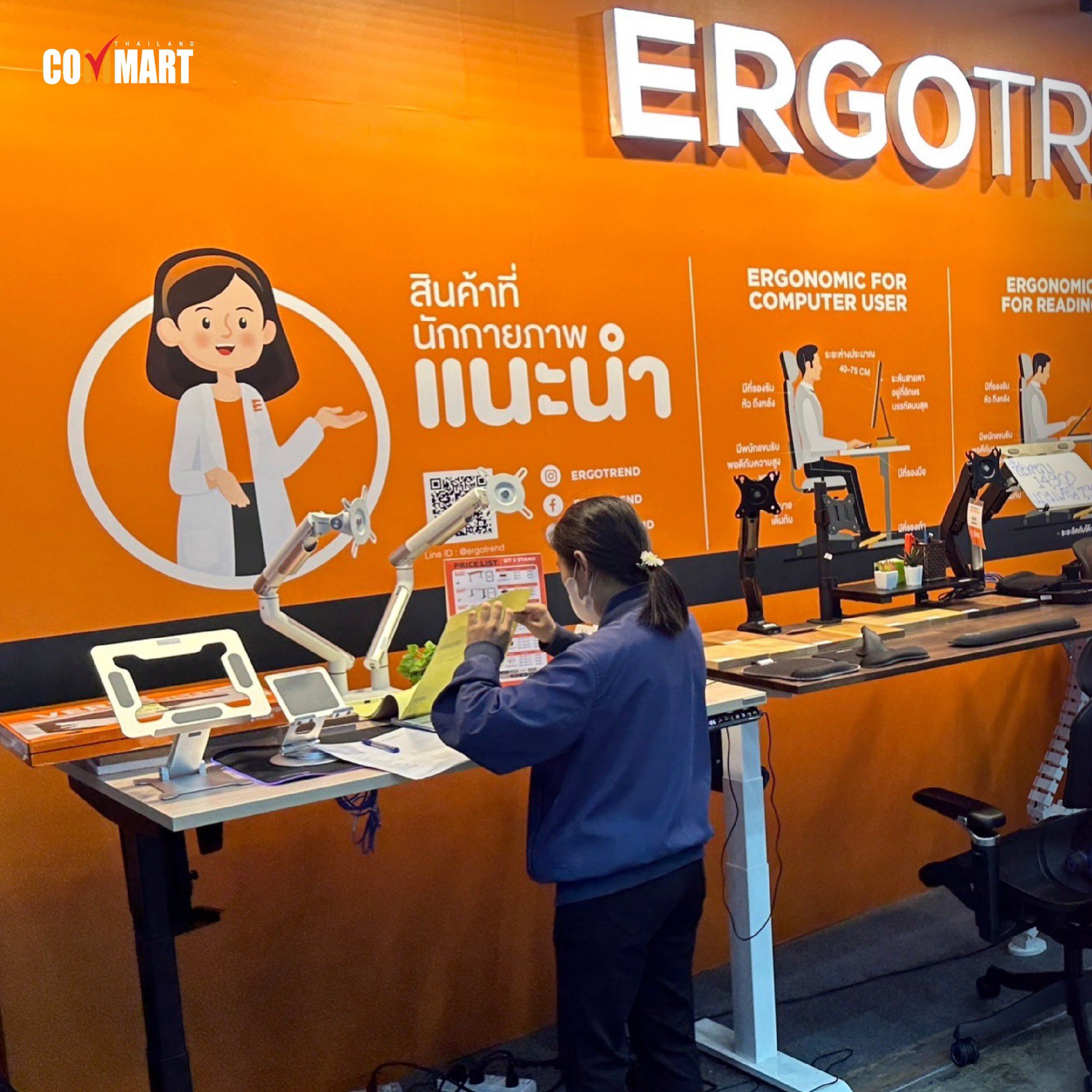 Commart Thailand on Twitter: "Ergotrend ลดแรง รับฟรี! เก้าอี้เพื่อสุขภาพ โปรโมชั่นเปิดตัว 2 ...