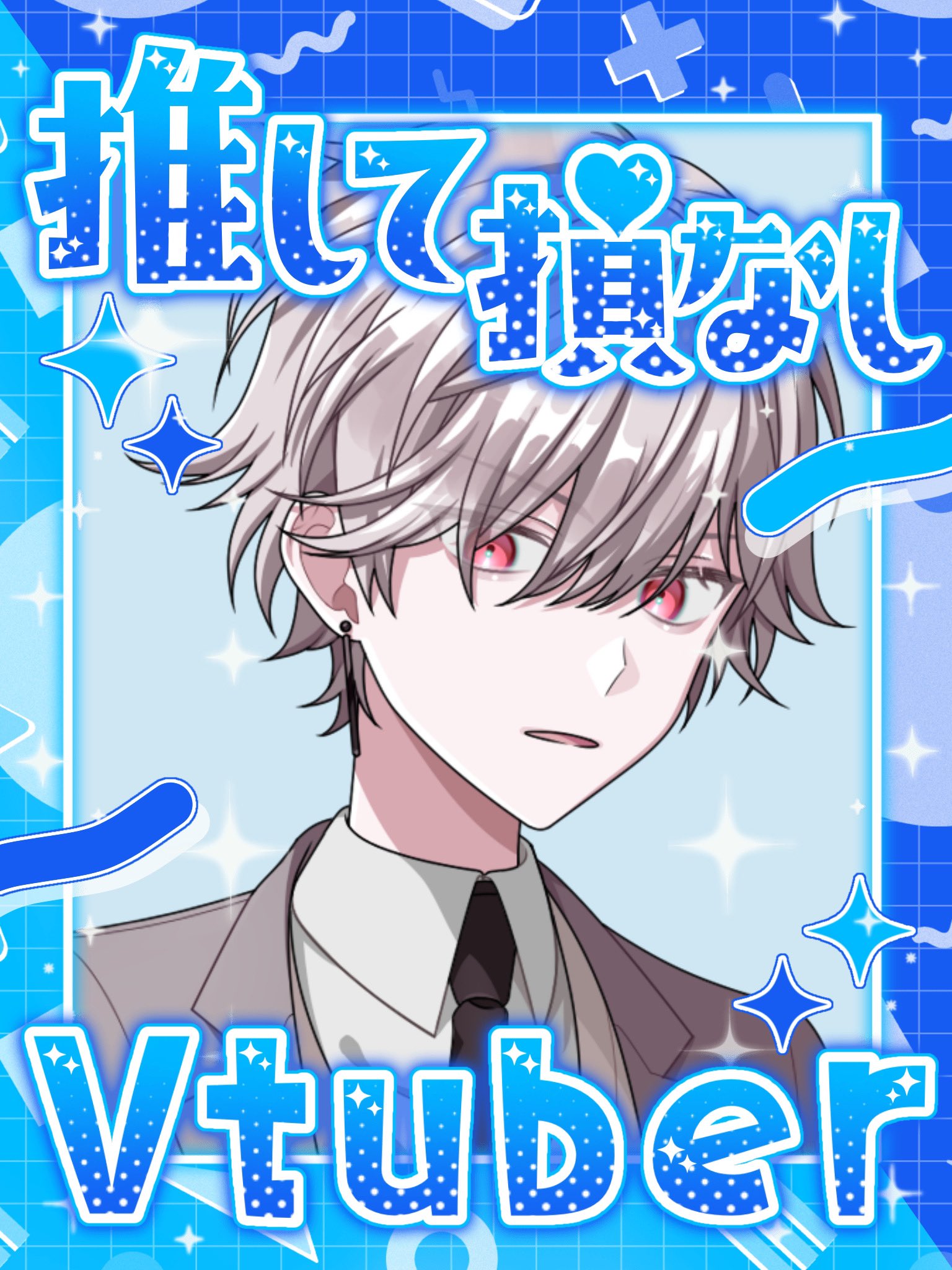 レイ・フォレスター 💻🔫🎨#元スパイ系 新人Vsinger on Twitter: "エージェントの皆さんおはようございます☀️(大遅刻) 昨日友人とホラー映画を見てたら気づいたら3時回って ...