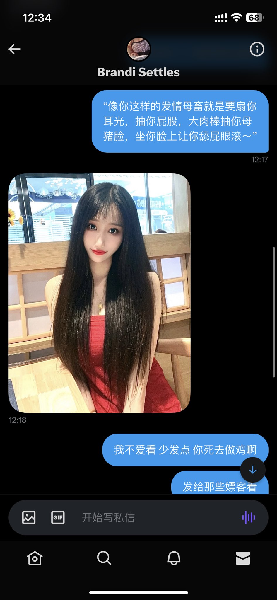 长官 On Twitter 天气热别来找骂 内心烦躁 ！女m 文爱 调教 Sm 精盆 母狗 绿帽 问答 自毁 反差婊 骚逼 后入 露出 淫荡 肉便器 羞辱