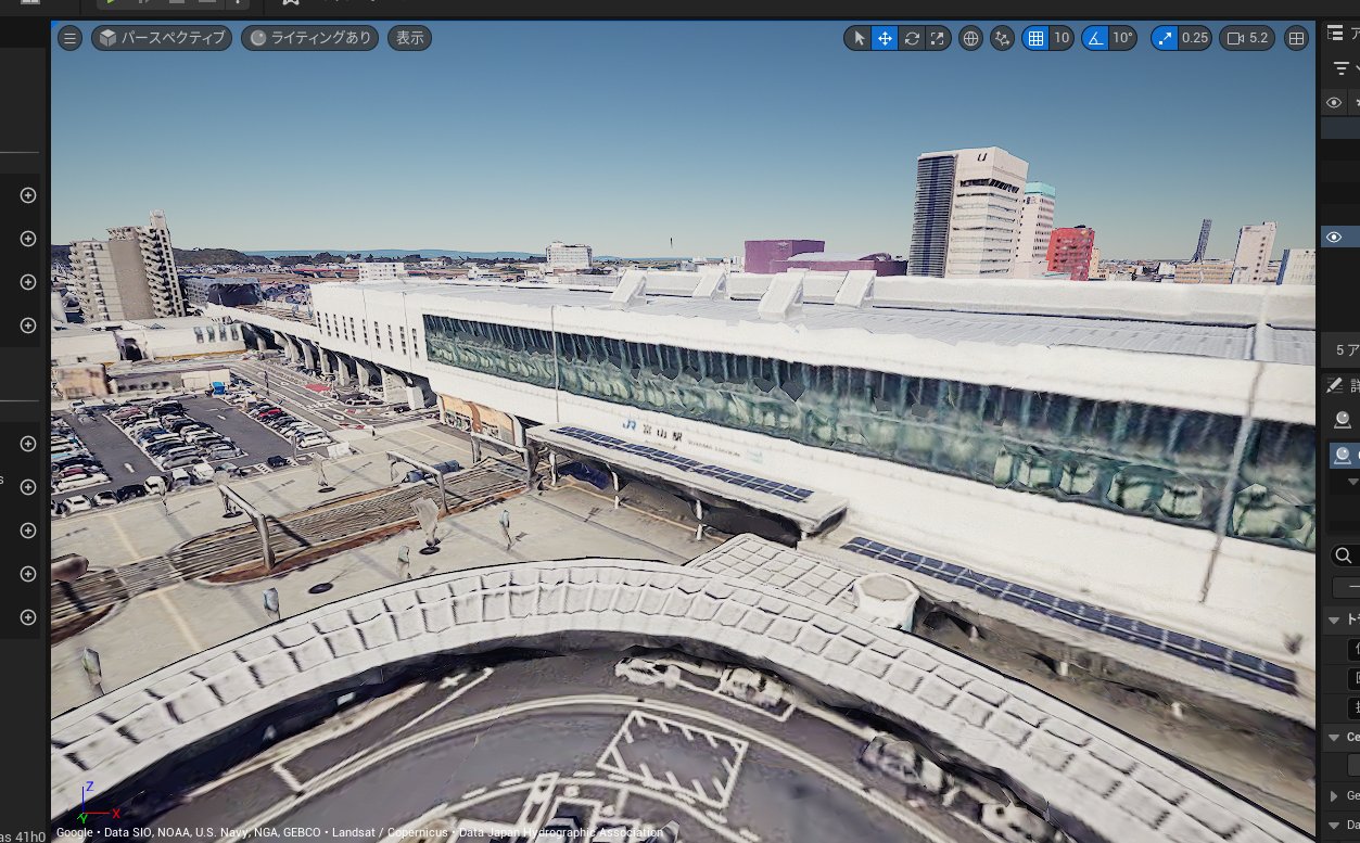 41h0(シホ)🐬☄️ on Twitter: "TOYAMA！ #ue_toyama https://t.co/M2rlTWdKkM" / Twitter