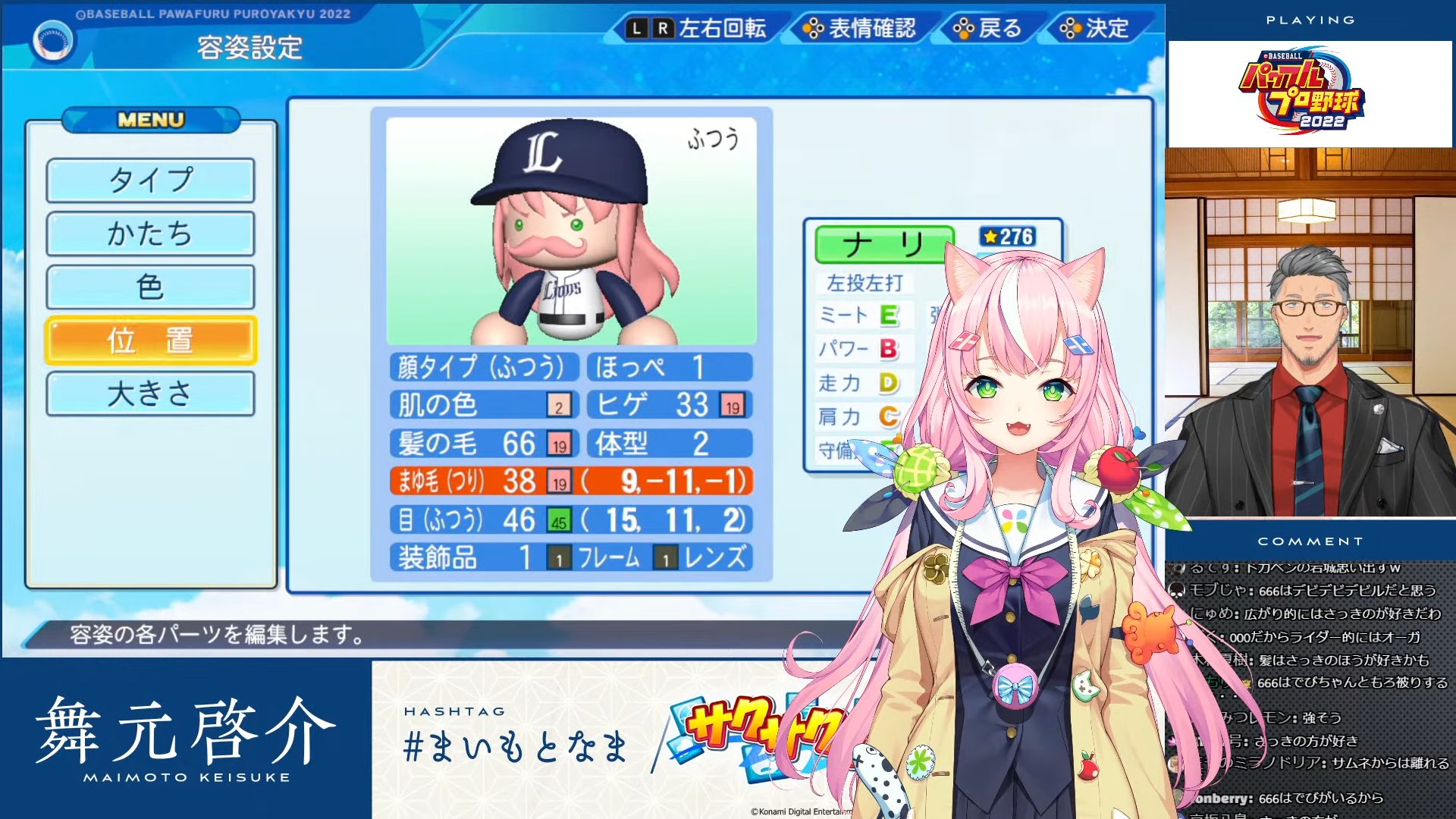 お芋宣言/oimo sengen on Twitter: "あったあった舞元だった https://t.co/UVRCR2SWgP" / Twitter