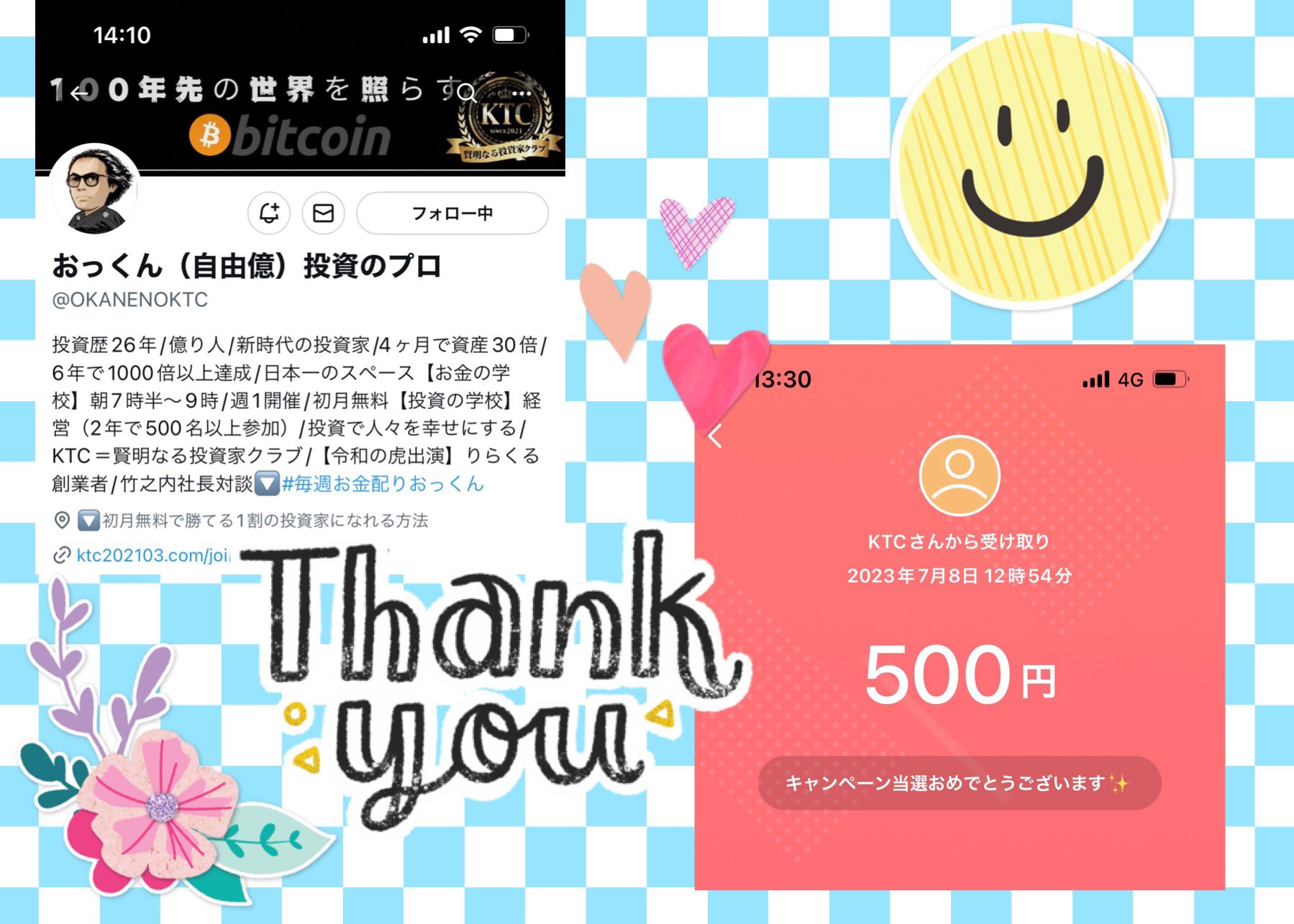 🐶チワワのルイくん🐶🇺🇦 on Twitter: "おっくん様@OKANENOKTC のキャンペーンにて paypayをいただきました🐶 ありがとうございます😊 大切に使わせて頂きます🐶 ...