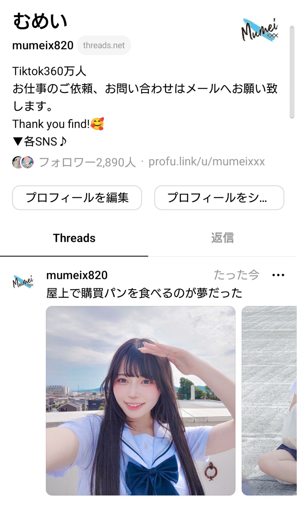 Mumeixxx【むめい】 on Twitter: "https://t.co/WACEH8PqZc https://t.co/GukvvlV6Yn" / Twitter