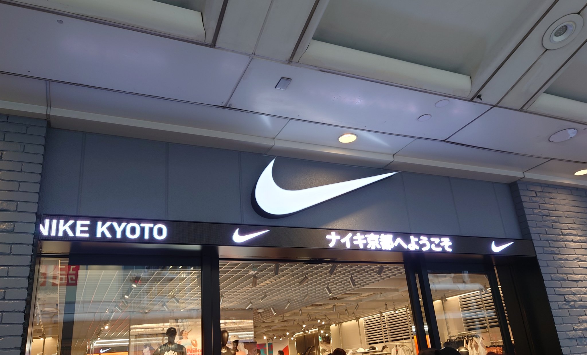 ものトン on Twitter: "一昨日オープンしたばっかりのNIKE KYOTO！ https://t.co/UA7coI4heY" / Twitter