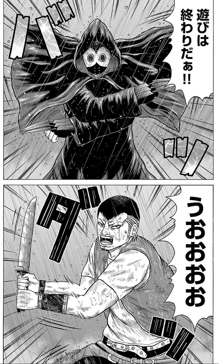 「こちらのキャンペーンは本日までとなります!! まだ読んでいない方は、お早めに〜🌀 #OREN'S 『OREN'」ヤンチャンWeb公式の漫画