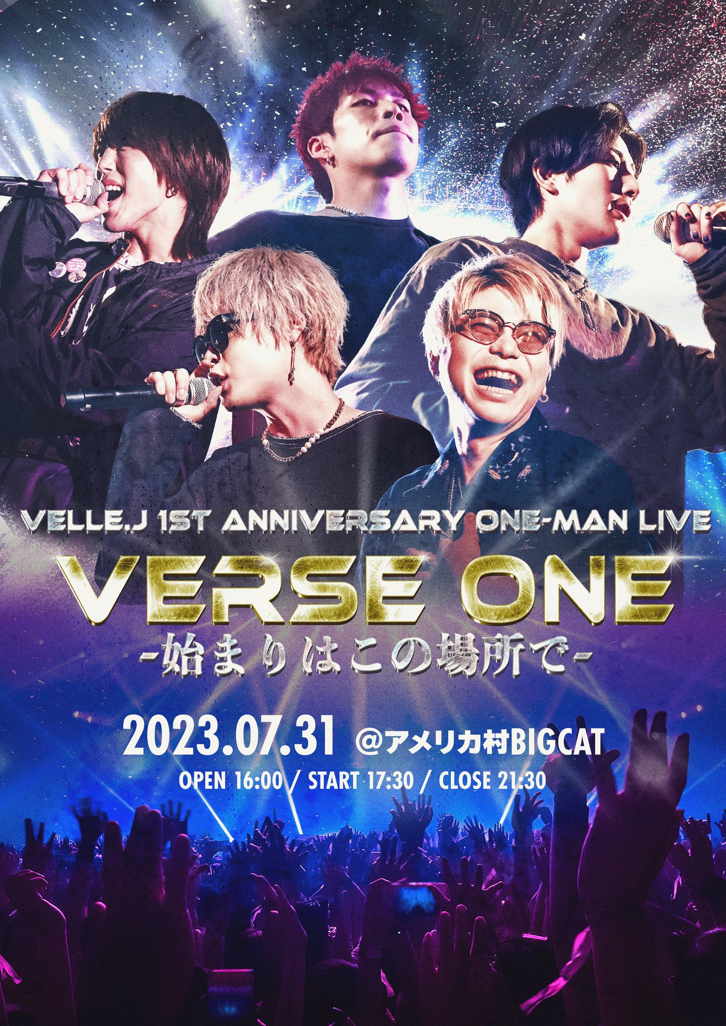 VELLE.J on Twitter: "【 チケット情報 】 7/31 (月)ワンマンライブチケット販売中🔥 🎫限定Tシャツ付S・Aチケの 販売は7/15(土)23:59まで https ...