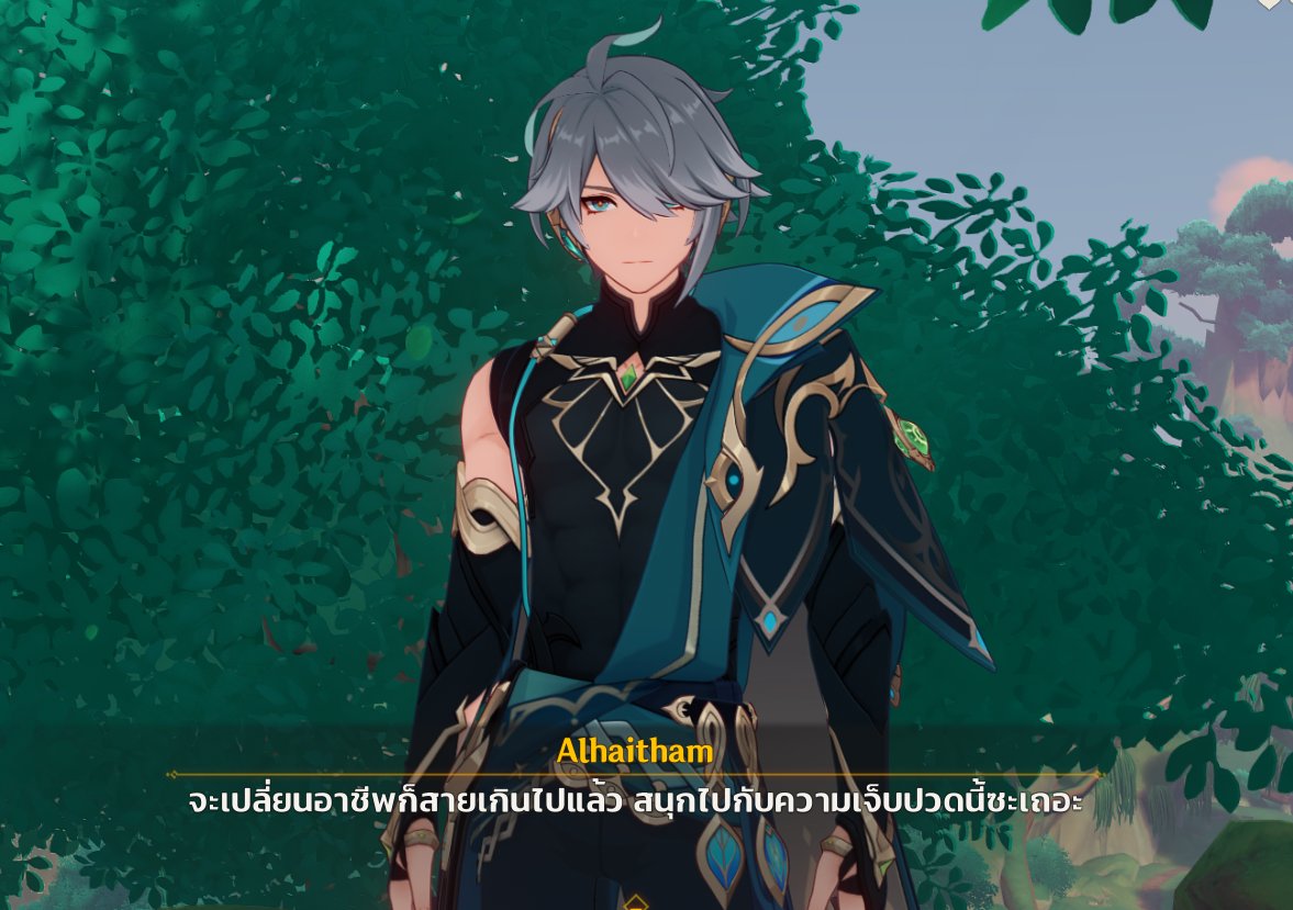 LumbbyZ on Twitter: "โอ้ย เจ็บ แต่จริง 5555555 https://t.co/RuFtsVTtIr" / Twitter