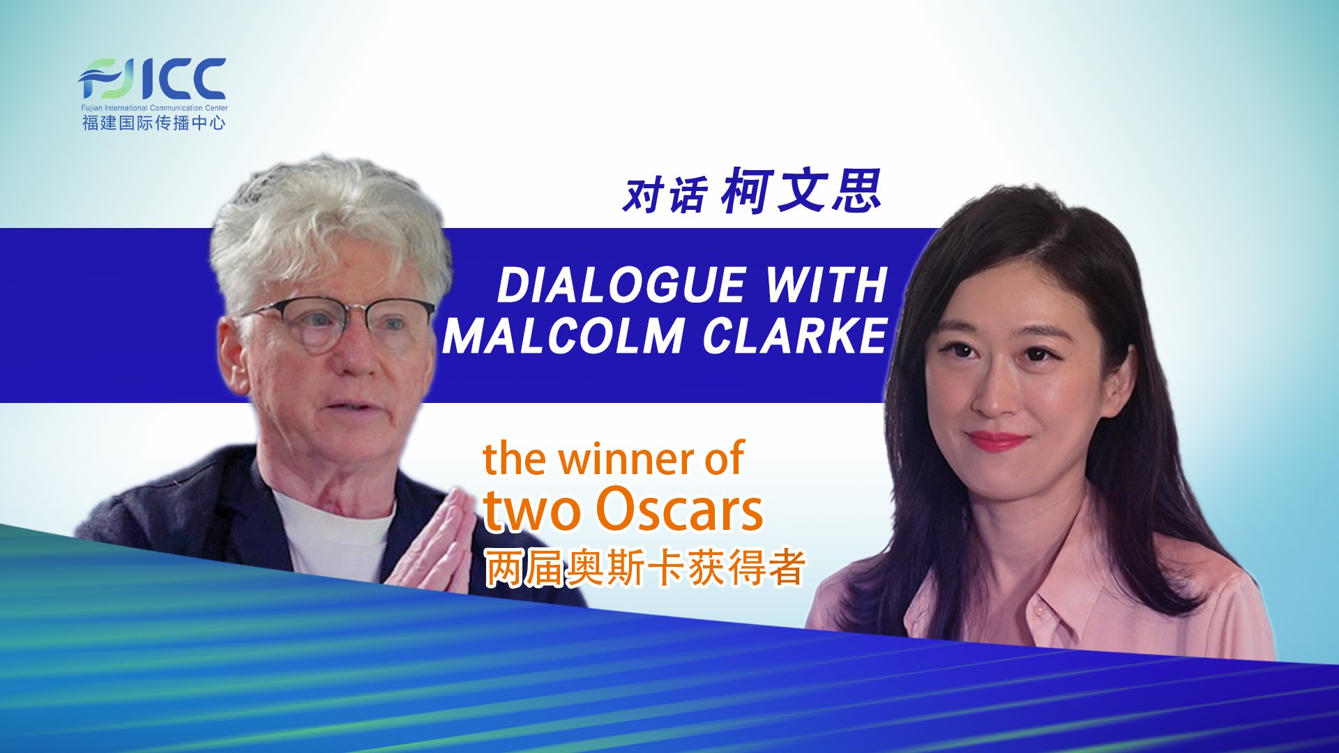 Hola Fujian on Twitter: "Dialogue with British documentary director, the winner of two Oscars ...
