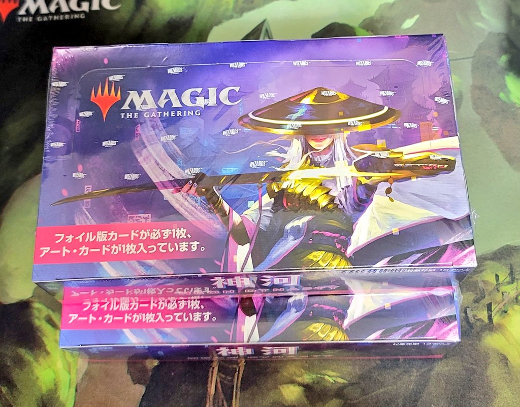 BEAR🐻@MTG ＋ 趣味 on Twitter: "さてと、 ショーケース放浪皇 引いちゃおうかな🙄 #MTG https://t.co/S89d9jtweS" / Twitter