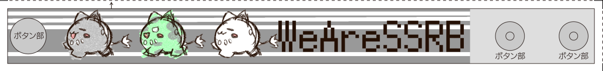 オツキ🌿🐏♌️@C102土曜東G-09a on Twitter: "ちょっとアンケート、今はわかる人がわかればいい程度で考えてる。 オフラインイベントでSSRBとわかるグッズ制作でリストバンド ...