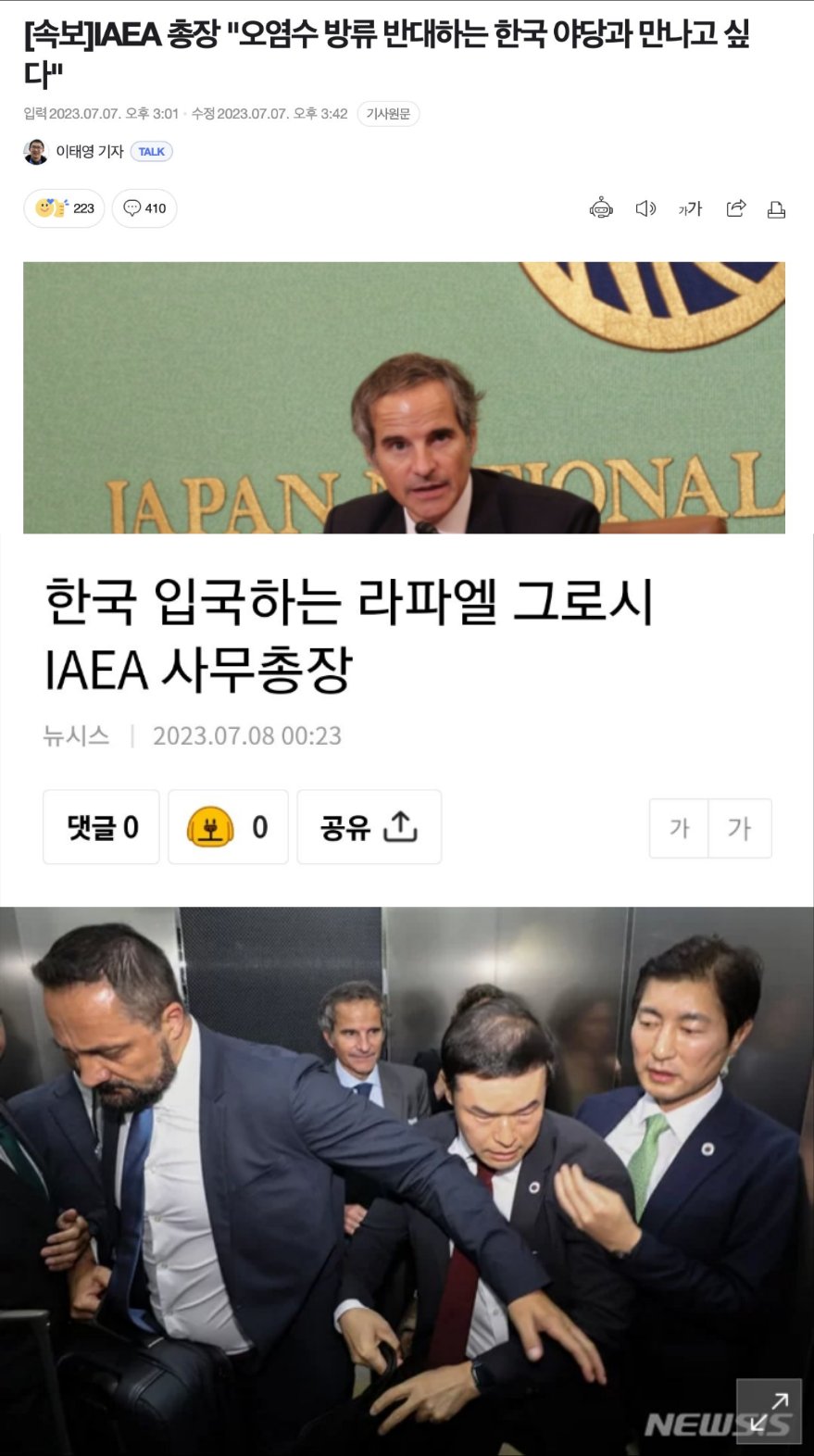 신경선 On Twitter Hongjin913 Kadfhqa4n7 Twitter 