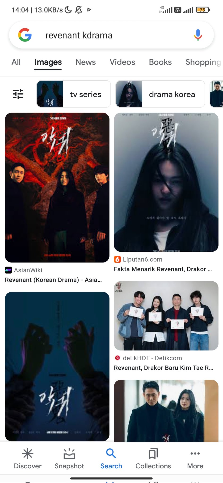 K-Drama Menfess on Twitter: "•kdm• 🔥 Revenant ⚠️ sender tertarik sama ini. boleh tolong ...