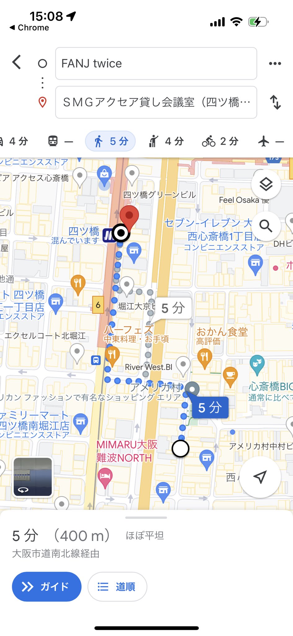 ⚙️Absopetus公式⚙️ #アブソプ on Twitter: "⚙️2本目の物販会場のお知らせ⚙️ この後のFANJ twiceでの公演ですが特典会場が別会場となっております。 住所：〒 ...