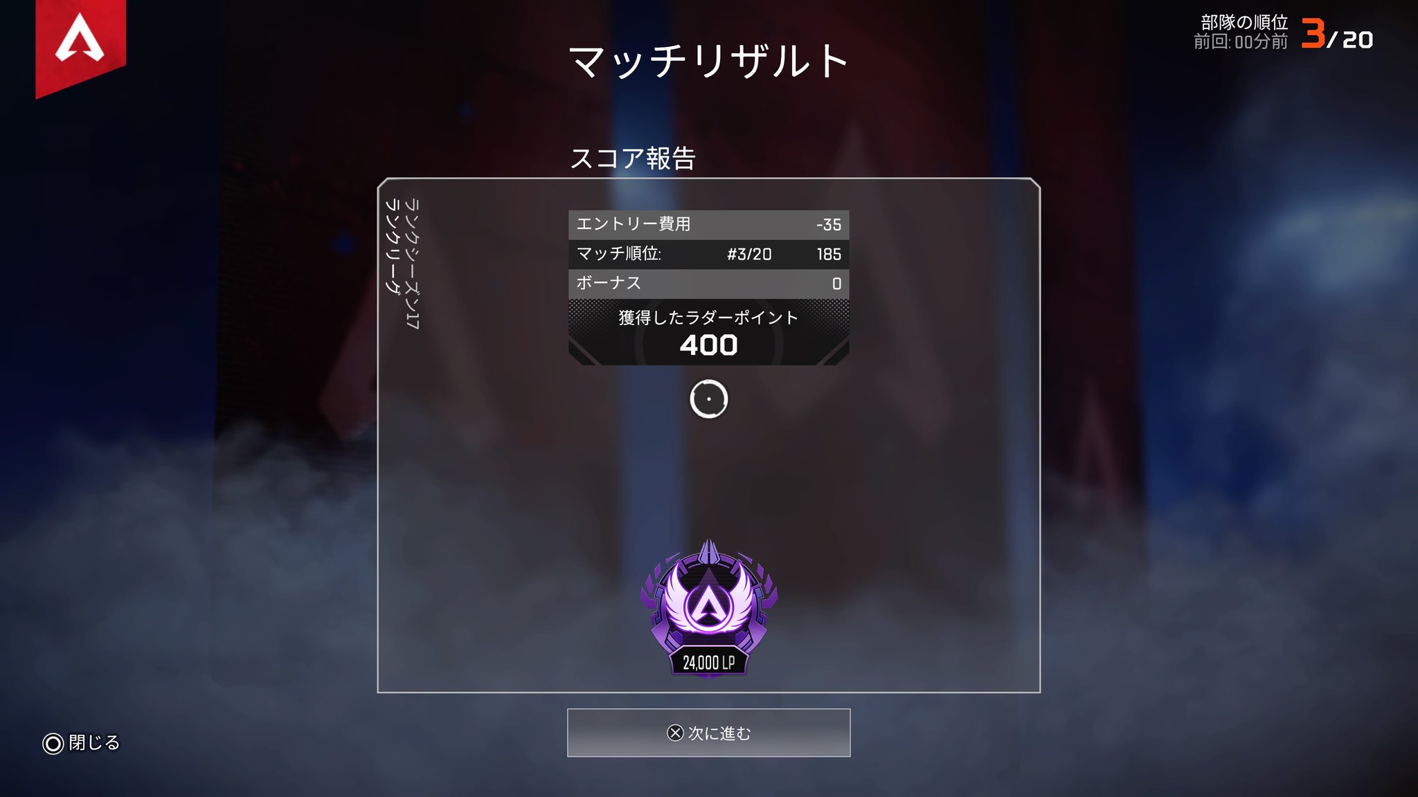 ただのちゅぱです on Twitter: "マスターにいきますたー #PS5Share, #ApexLegends https://t.co/wWFiTv6ulr" / Twitter