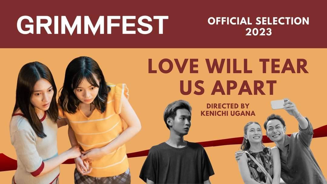 ユマニテ公式 on Twitter: "【#青木柚】 映画「Love Will Tear Us Apart」が 2023/10/6～10/8にイギリス・マンチェスターにて開催される映画祭 ...