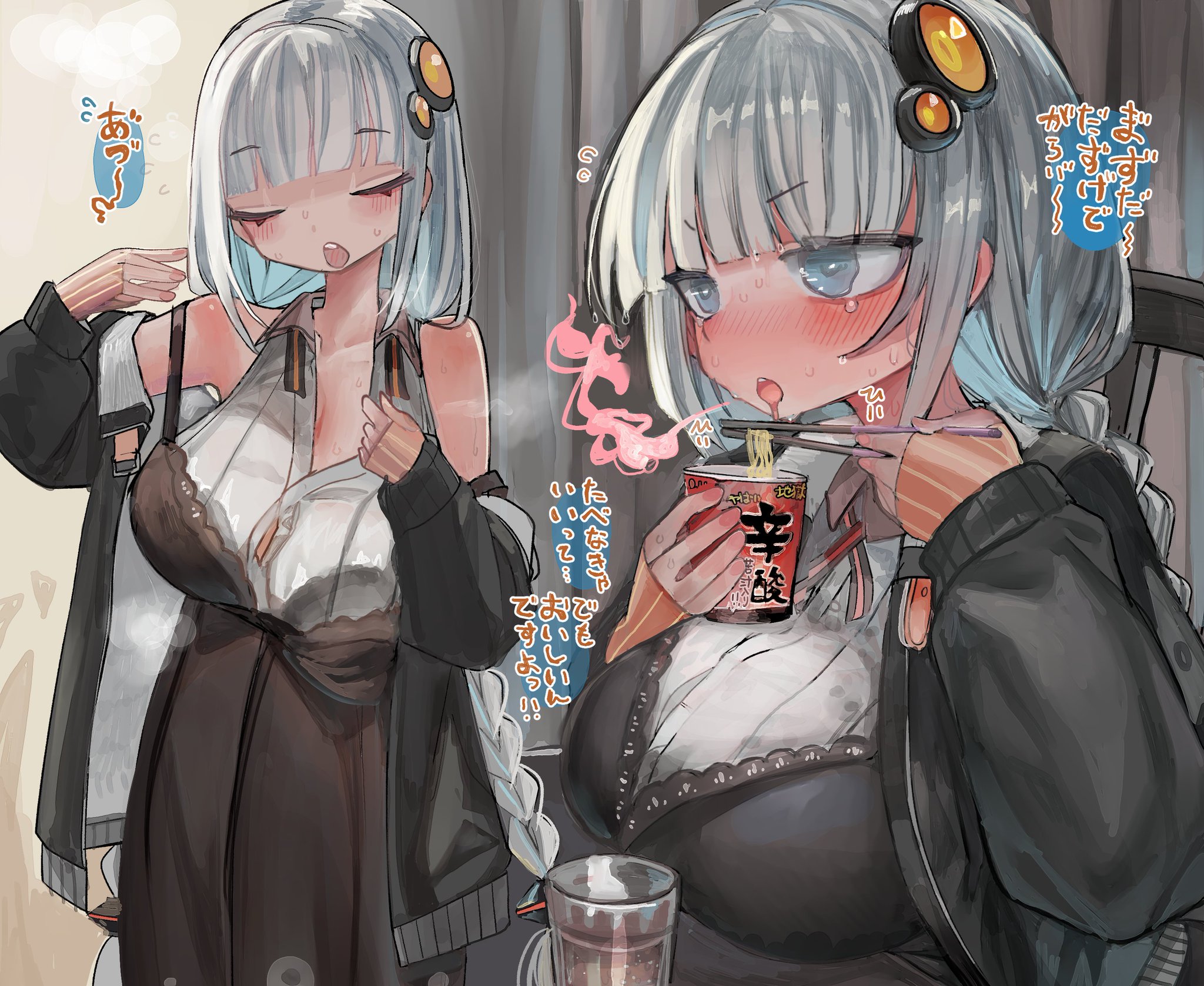 microa@声音の宴 D-10 on Twitter: "あかりちゃん激辛チャレンジ https://t.co/fve3FET4rT" / Twitter