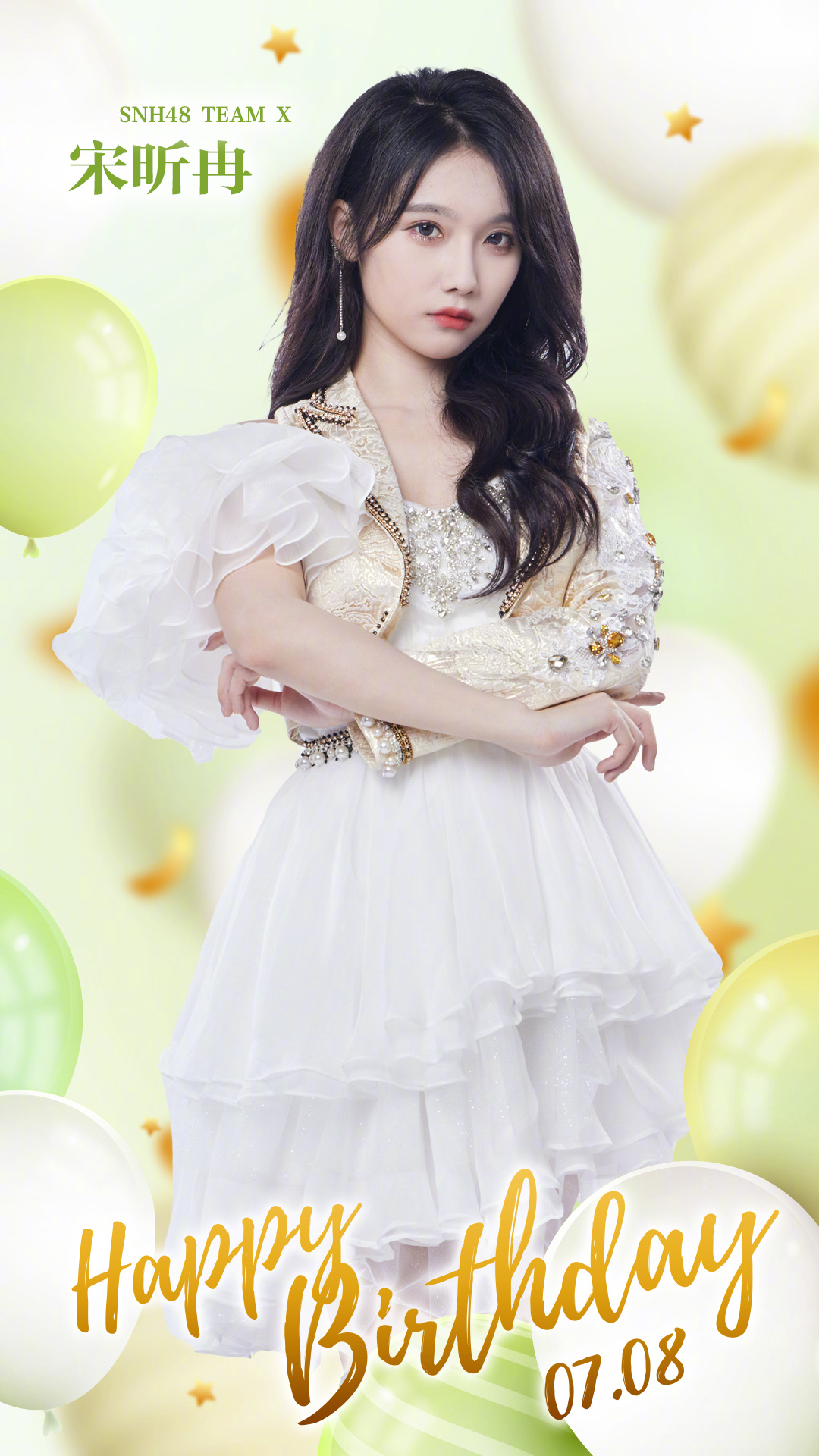 SNH48 Today on Twitter: "The SNH48 Today team wishes a Happy Birthday to Song XinRan of #SNH48 ...
