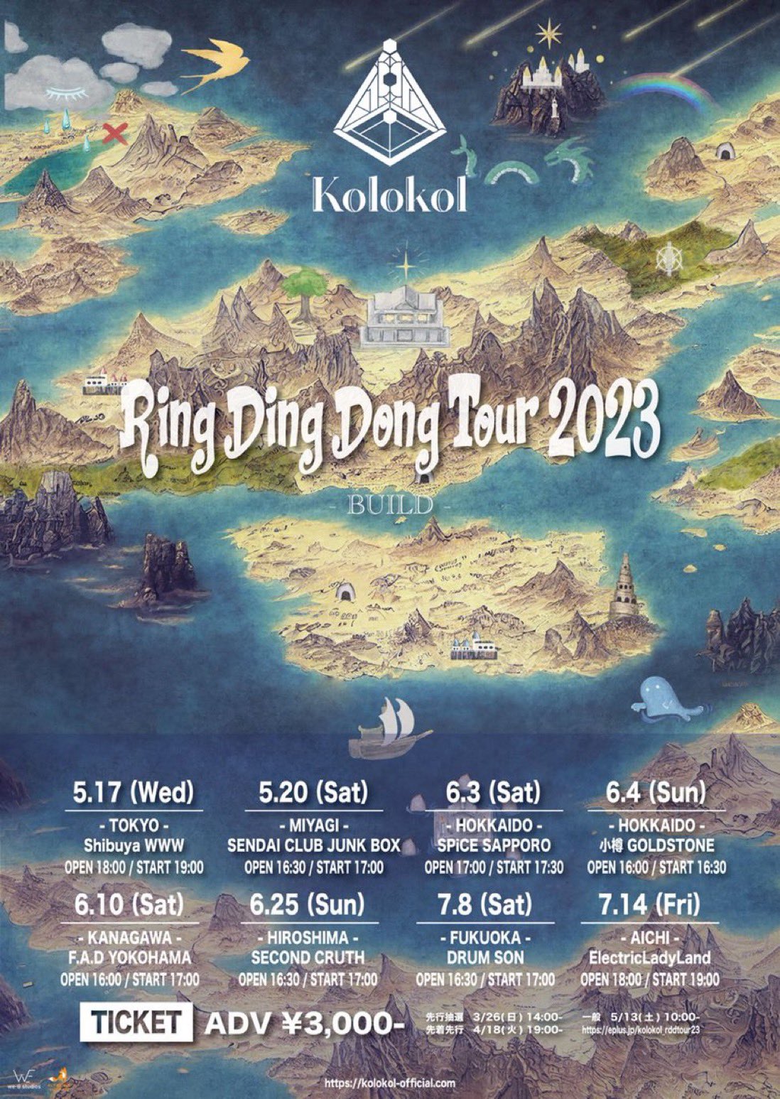Kolokol on Twitter: "【本日はこちら🔔福岡🍜】[全国ツアー🎪] 7/8「RingDingDongTour 2023」-BUILD- at DRUM SON OPEN 16: ...