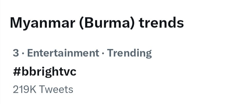 ᥫᩣ ☀️‏Mette☀️ ᥫᩣ 🇬🇧 on Twitter: "#bbrightvc No. 3 Myanmar Trends 🇲🇲 Bright In HongKong Bright ...