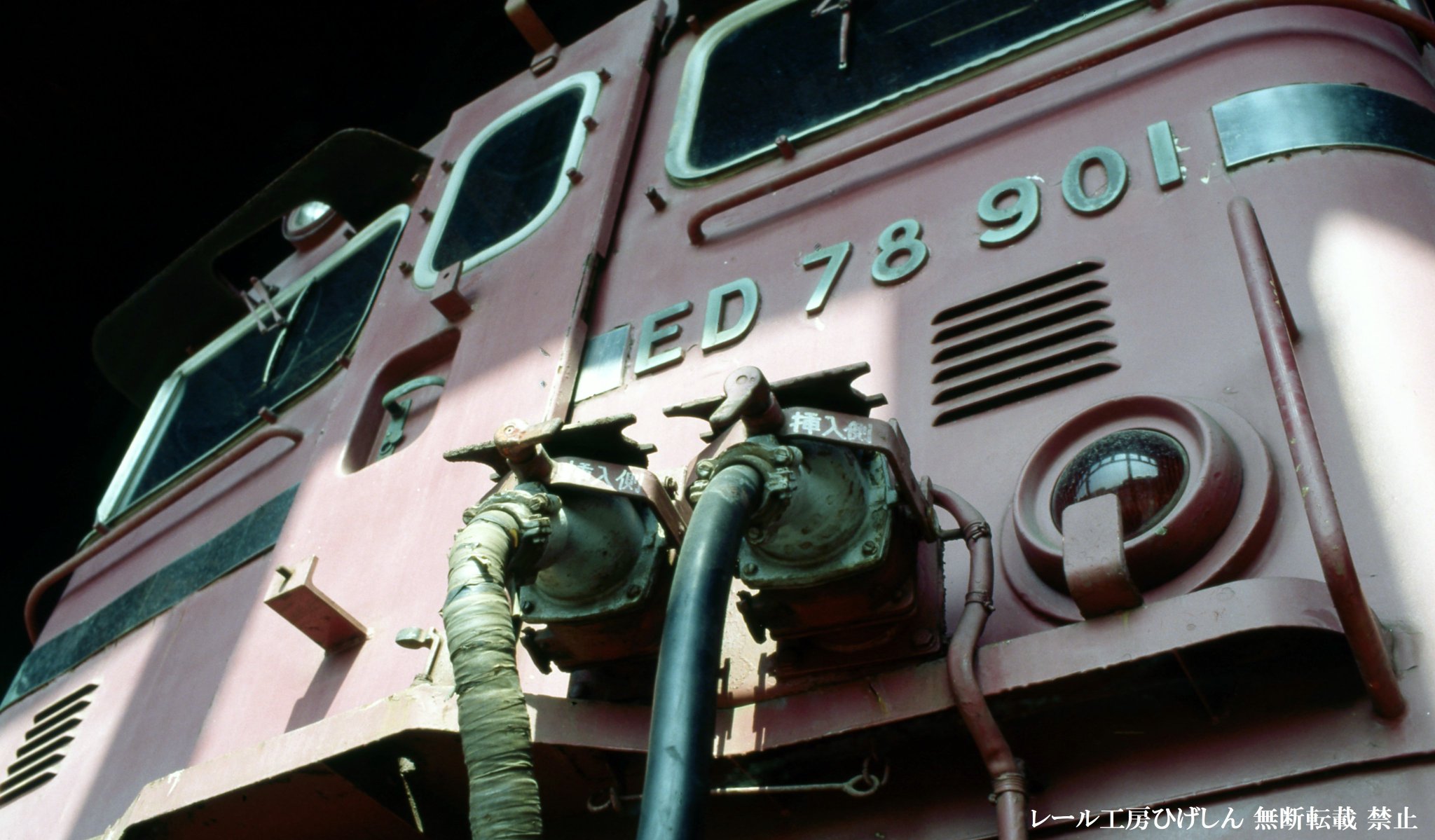 レール工房ひげしん on Twitter: "かつて吹田機関区にあった扇形車庫に保存（保管？）されていたED78901号機。その他にもED772号機やEF61201号機、EF7070号機に ...