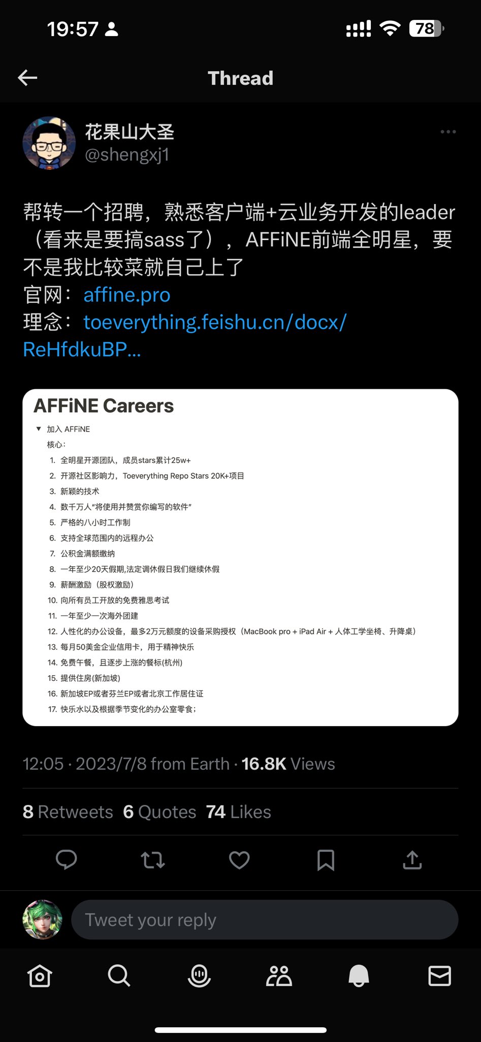 Yukino Song 🫨 on Twitter: "原推备份 https://t.co/XtLoRXGKVT" / Twitter