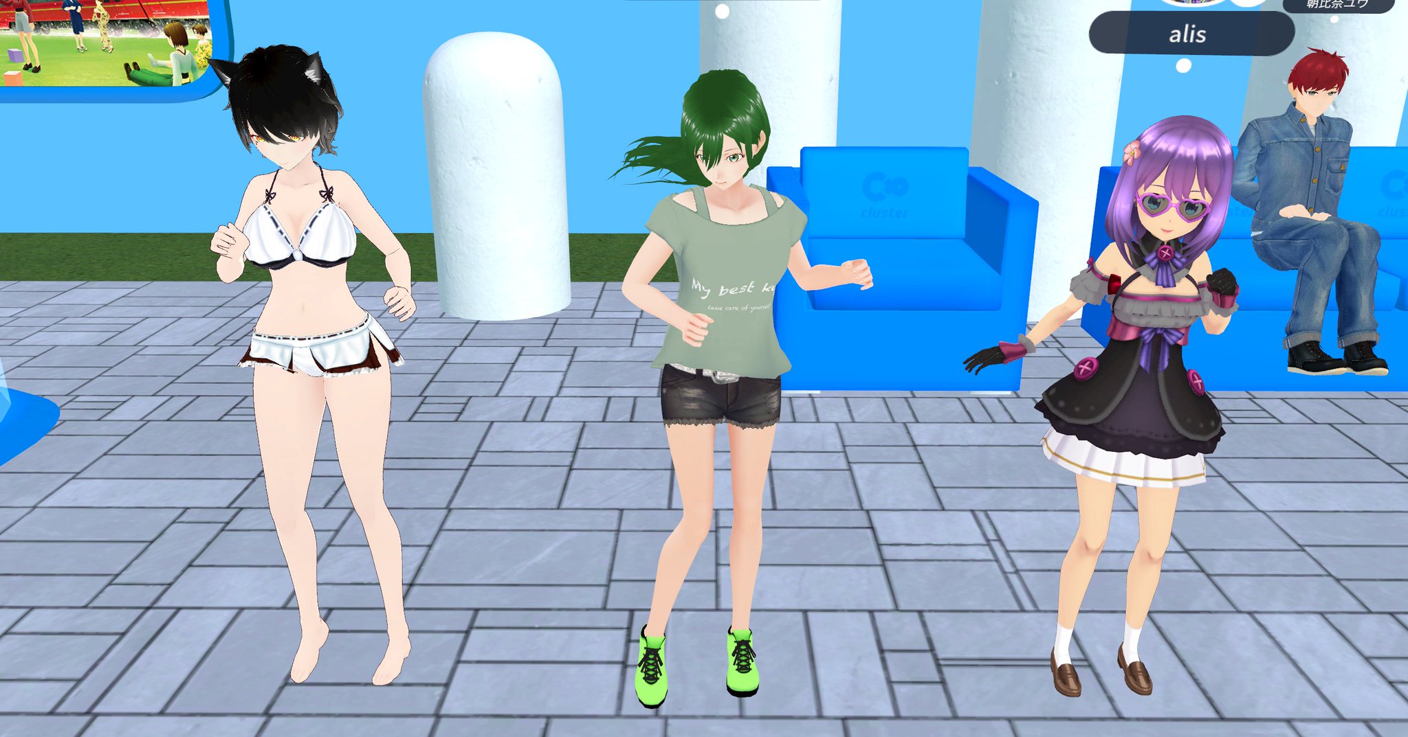 SpritePlum on Twitter: "alisさんも来てくれてありがとうね～☀ 一週間、自粛してたのね ごめんね～一緒にノリノリできてうれしいよ～ #cluster https ...