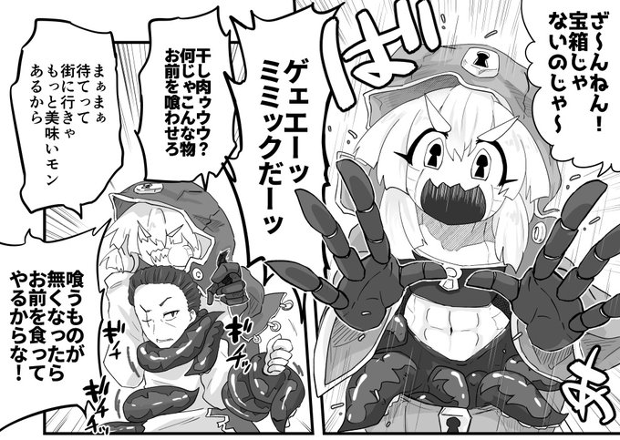 Q 男の子ってこういうのが好きなんでしょ？ A はい ラヰ さんのマンガ ツイコミ仮 