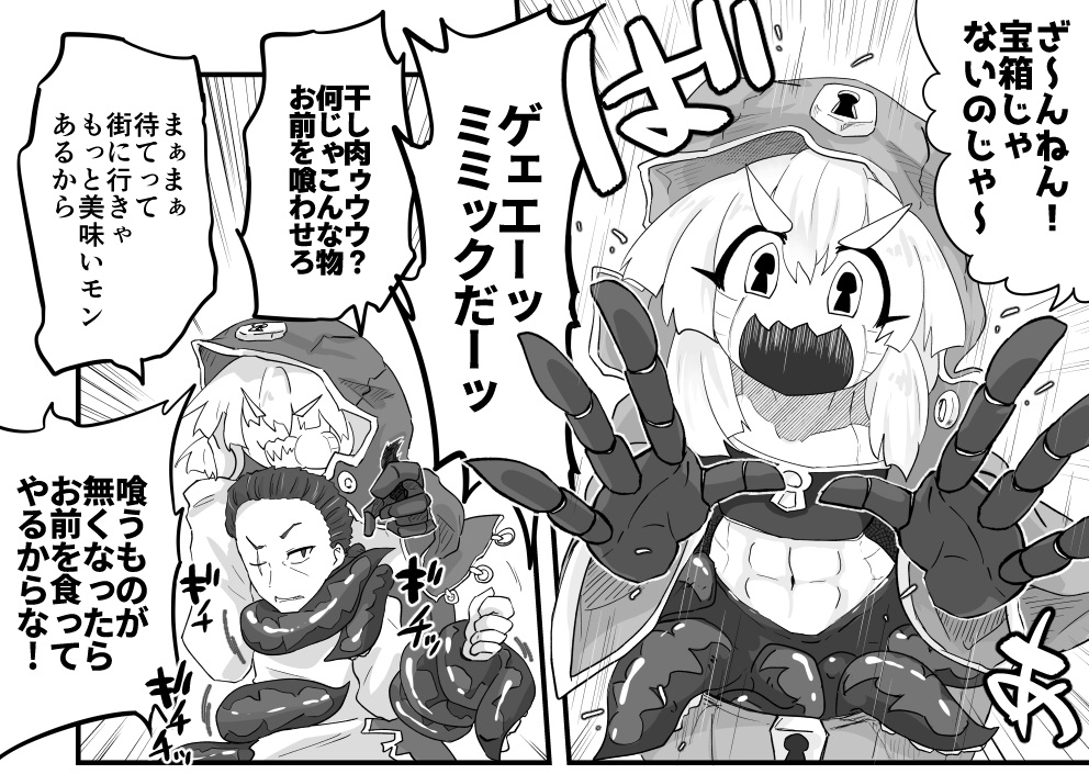 ラヰ On Twitter Q 男の子ってこういうのが好きなんでしょ？ A はい Etdba4ylq3