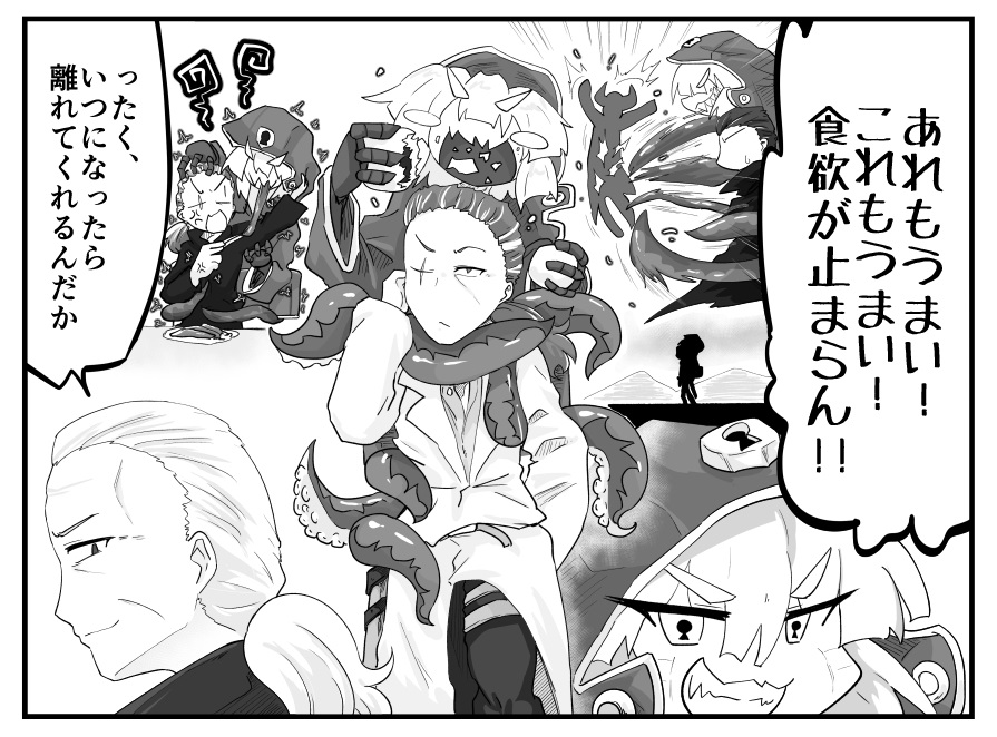 「q 男の子ってこういうのが好きなんでしょ A はい 」ラヰの漫画