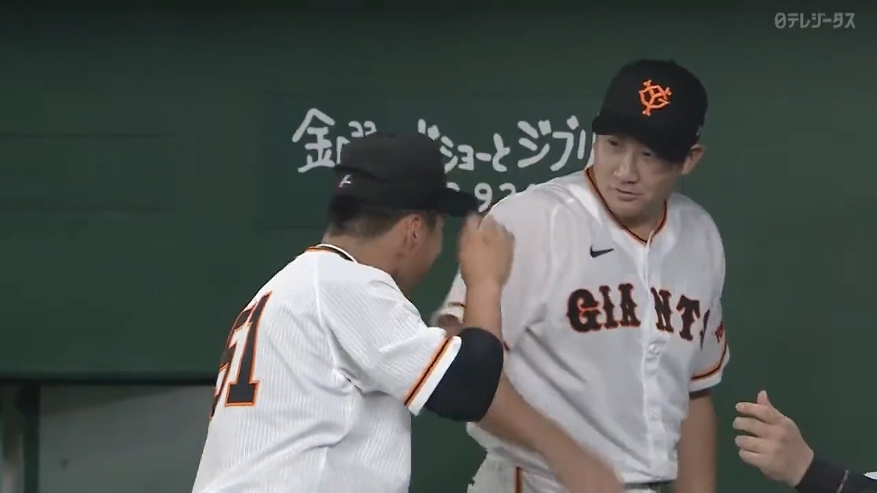 DRAMATIC BASEBALL 2023 on Twitter: "【#巨人×#DeNA】 7回表 巨人先発 #菅野智之 投手 7イニング無失点!! ただいま #BS日テレ で生中継 ...