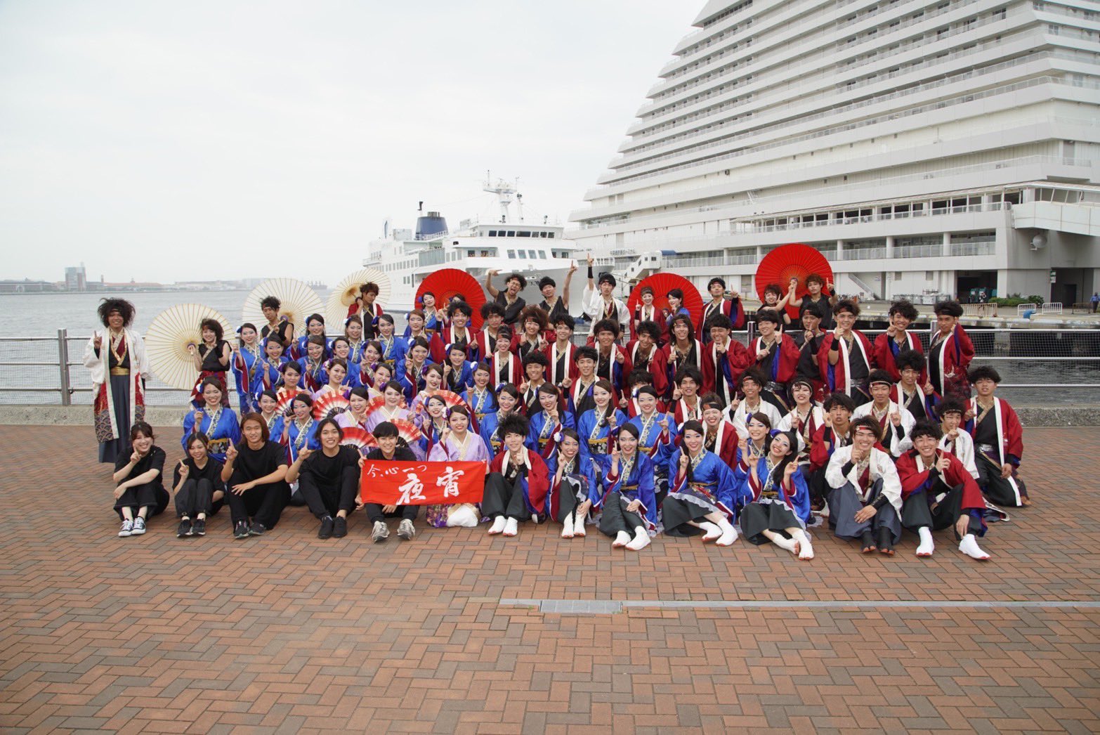 夜宵 on Twitter: "【Sailing KOBE】 本日、Sailing KOBEに参加いたしました！ お客様の温かいご声援のおかげで、夜宵っこ一同、心に残る演舞をすることができまし ...