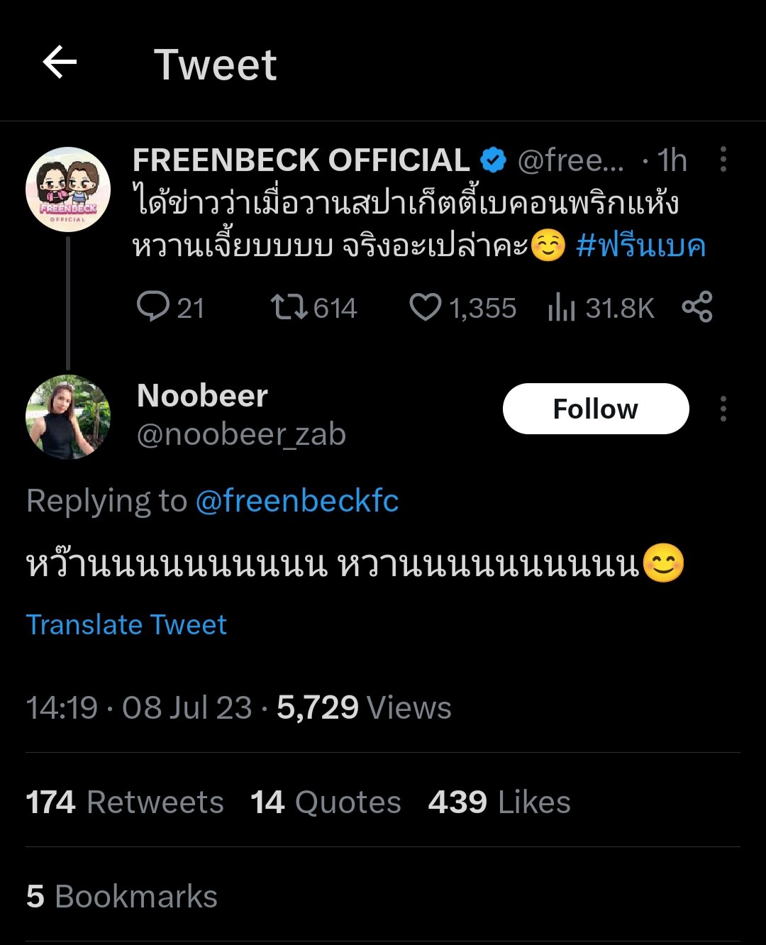 Central FreenBecky Brasil - WE DID IT BABY on Twitter: "FreenBeck official : Ouvimos dizer por ...