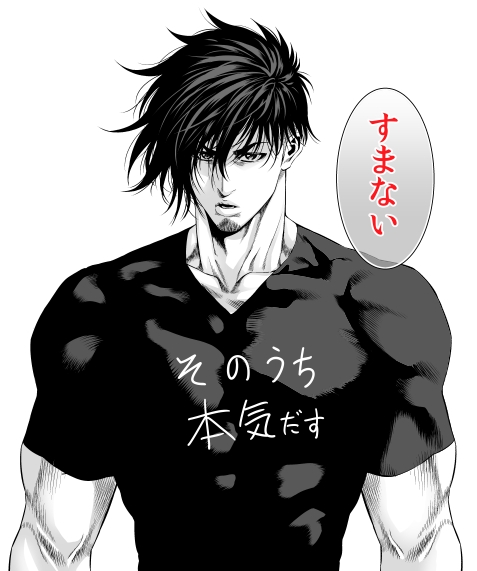 ユウダイ『くらまし屋稼業』連載中! On Twitter 今日から本気出すはずが明け方から両耳の激痛で目覚める。 まさかの中耳炎との診断