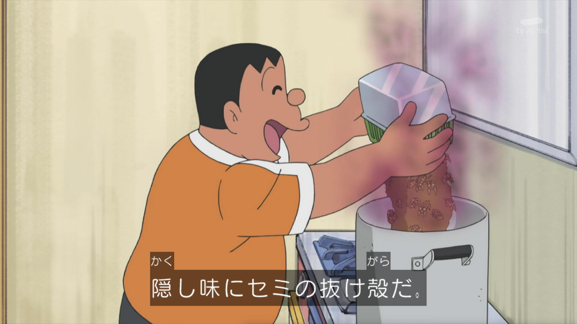 高須力弥 on Twitter: "RT @ujmhynbgtrf: 隠し味にセミの抜け殻を入れる狂気 #doraemon #ドラえもん #tvasahi https://t.co ...