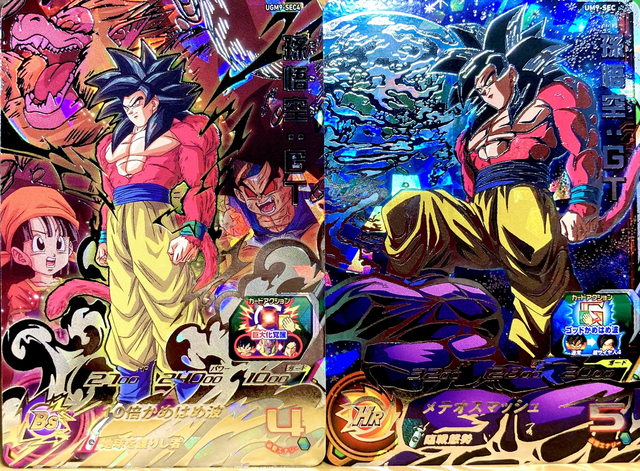 NOAチャンネル on Twitter: "並べて撮影 今度の俺はちょっとつえぇぜ https://t.co/tVveDCYt3V" / Twitter